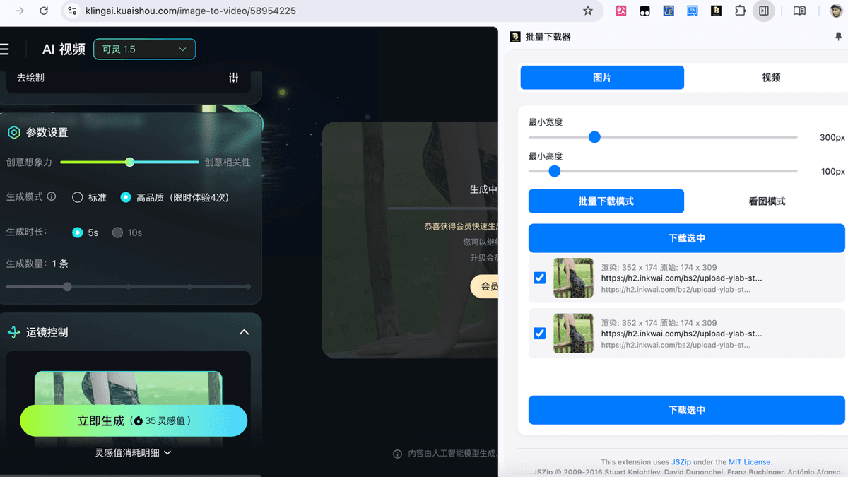 Key Features